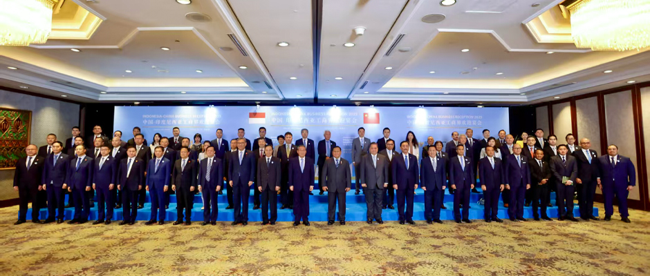 Chairman Huayou Holding Group Chen Xuehua Hadir dalam Seri Acara Bisnis ...