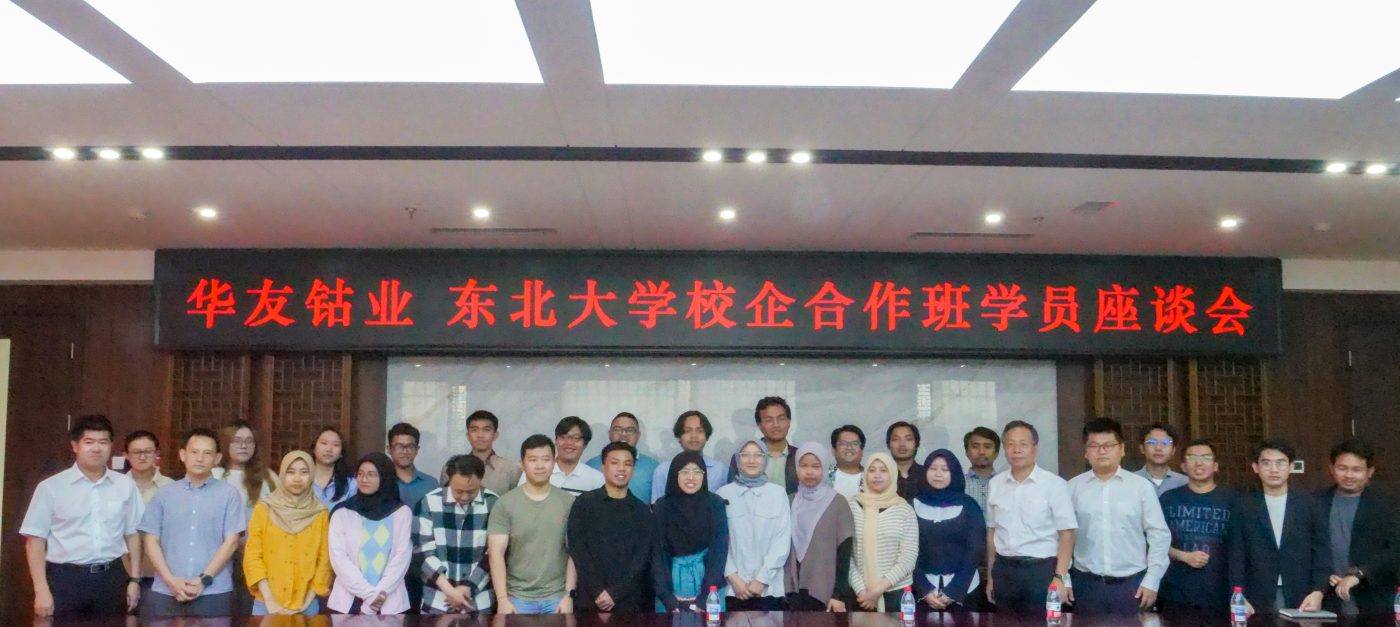 Proyek Huayue Nickel Cobalt HPAL Telah Resmi Mengumumkan Produksi ...